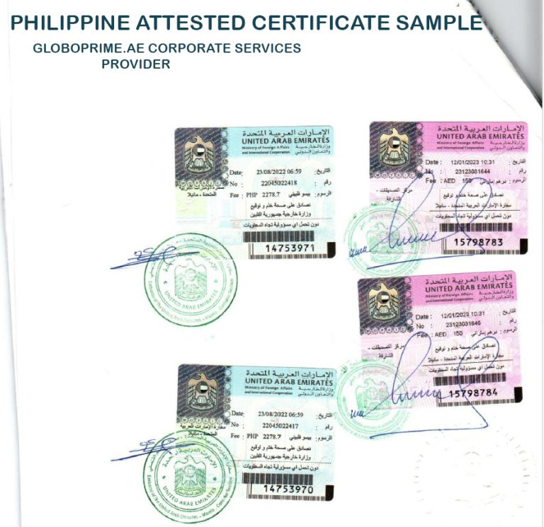 Philippine Certificate Attestation for UAE Dubai | Abu Dhabi | Sharjah